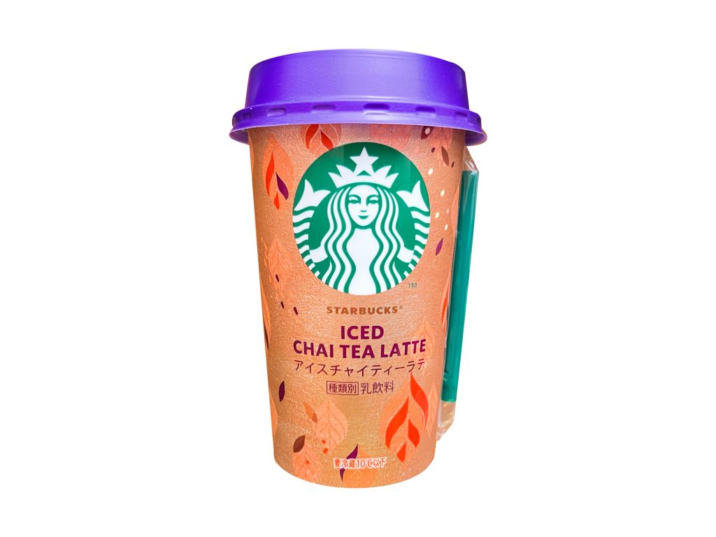 スターバックスチルドカップ『アイスチャイティーラテ』実飲レビュー！魅惑的なスパイスの香りで奥深い余韻を感じるチャイラテ えんぎ株式会社