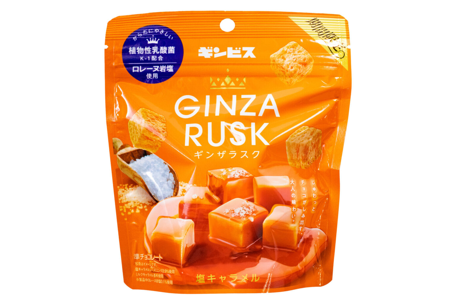 ギンビス『GINZA RUSK 塩キャラメル』は中までたっぷりホワイトチョコが染み込んだ、最強バランスの甘じょっぱ系ラスク！ | えんぎ ...