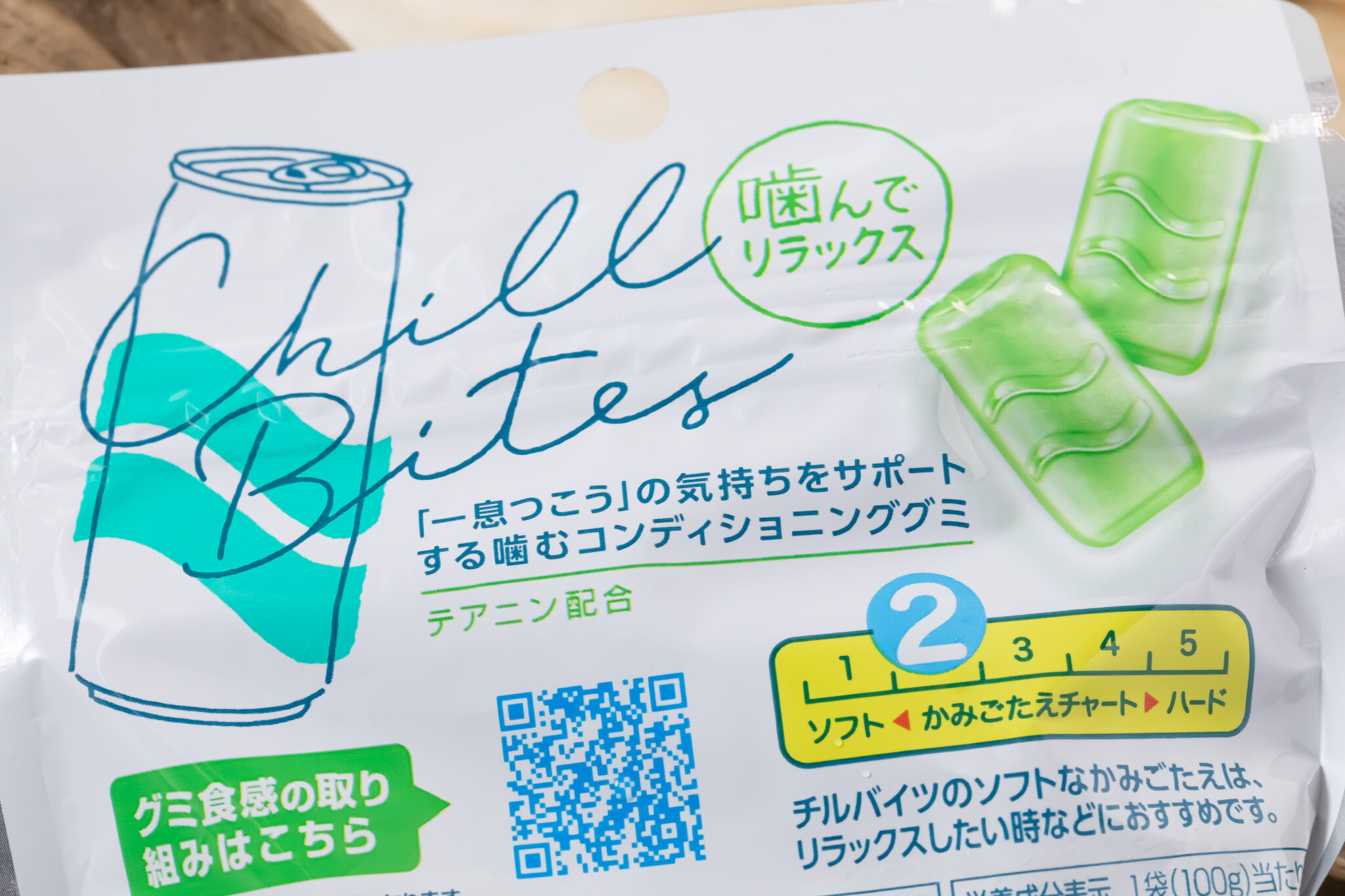 明治『Chill Bites（チルバイツ）100g』はグレープフルーツの爽やかな香り広がる、やわらかリラクゼーショングミ！ | えんぎ株式会社 ...