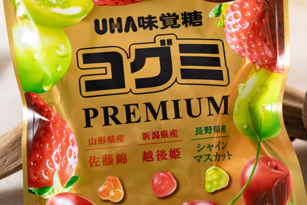 UHA味覚糖『コグミ PREMIUM』は3種の高級フルーツの風味が美味しい、もっちり柔らかグミ！ | えんぎ株式会社 / ENGI Inc.